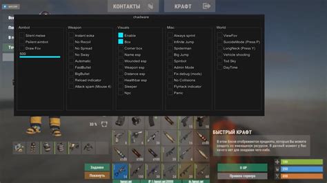 Обновлённый бесплатный чит на Rust 01 08 2022 Без банов 2 дня Бесплатной версии новым