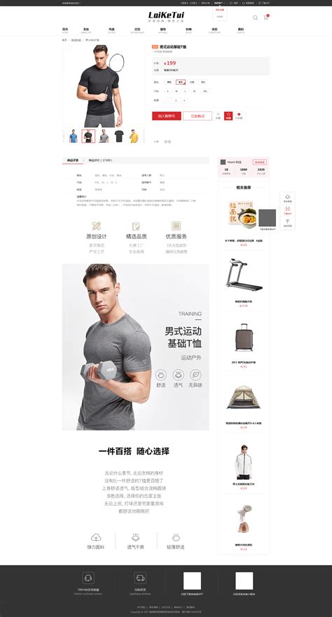 Github Dengxiaobiaovictory 来客电商，微信小程序商城 App商城 公众号商城 Pc商城系统