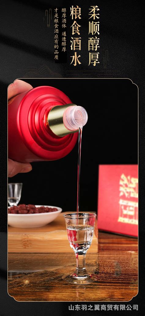 白酒批发53度贵州酱香型白酒6瓶装国酱1935粮食酿造白酒整箱批发 阿里巴巴