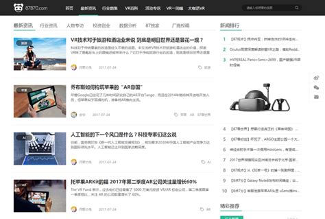 如何在神箭手上快速开发爬虫——第三课 如何爬取列表页数据【87870 Vr资讯文章】 知乎