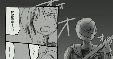 鬼來伝】 【鬼來伝】夜曇フィアー【悼討伐】 うずわのマンガ 【鬼來伝】交流 【鬼來伝】悼討伐 【鬼來伝】悼討伐乱入歓迎 Pixiv