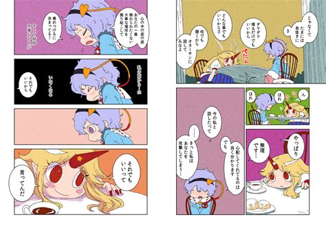 Komeiji Satori And Hoshiguma Yuugi Touhou Drawn By Karaagetarou