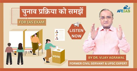 19 03 24 Daily Audio Lecture AFEIAS