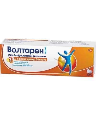 Волтарен емулгел 1,16% Гел 100 g - Онлайн Аптека - Gpharm