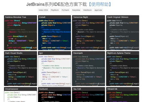 Eclipse 完全免费的配色方案下载网站 Xserver Segmentfault 思否