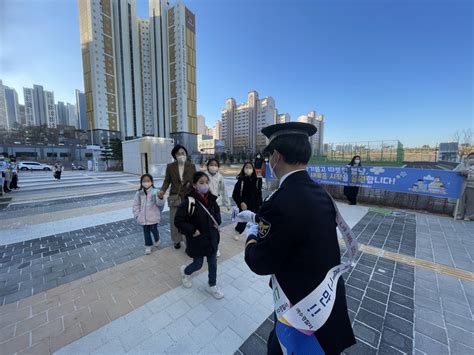 여수경찰서 학교폭력 예방 등굣길 캠페인 실시
