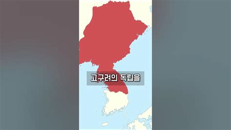 을지문덕 장군 전설적인 영웅의 미스테리 Youtube