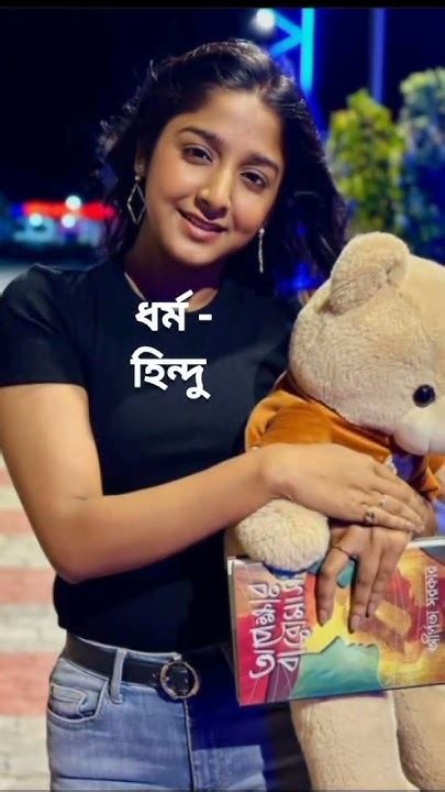 দিপার আসল পরিচয়।। জেনে নাও 🥰😊 অনুরাগেরছোঁয়া Biography Youtube