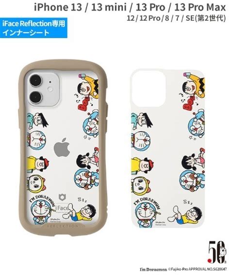 Iface（アイフェイス）の「iphone 1414pro14plus14promax1313pro13mini13promax
