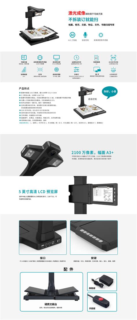 Bulk Buy China Wholesale Book Scanner High Speed Document Imaging Ocr Technology Digital