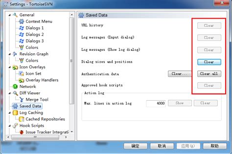 Intellij Idea 使用svn版本控制频繁弹出登录框 （解决问题：intetlij Idea关闭后，配置好的weblogic登录密码被