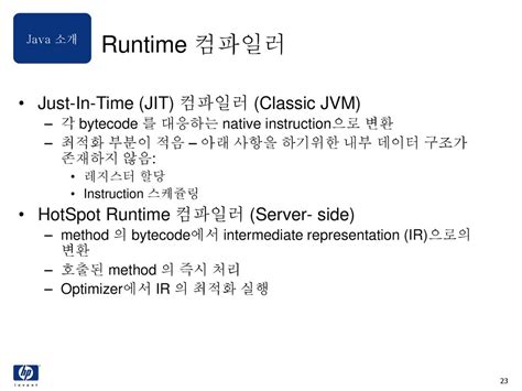 java 소개 강사 이욱준 차장 mcsc ppt download