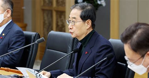한 총리 대설 예보에 “안전사고 예방” 관계 부처에 지시