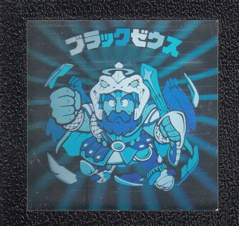 ブラックゼウスホロ 状態【b】no4 遊戯屋