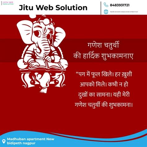 Jitendra Pardhi Posted On Linkedin