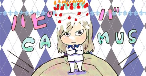 うたのプリンスさまっ♪ 伯爵ご生誕おめでとうございまーすo Paricoのイラスト Pixiv