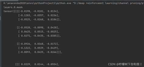 Pytorch获取全部权重参数、每一层权重参数torch Model 返回参数权重 Csdn博客