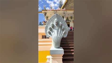 استكشف القصر الملكي في بنوم بن والحدائق الجميلة Visiting Royal Palace In Cambodia Youtube