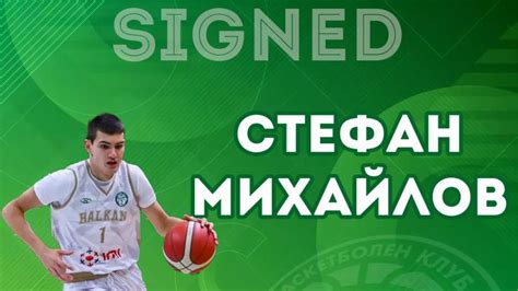 Зелените гласуват доверие на свой юноша