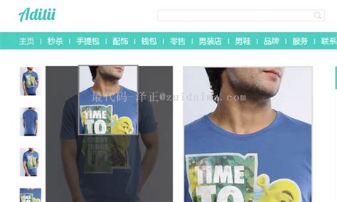一款精美的服装商城网站前端页面 代码 最代码