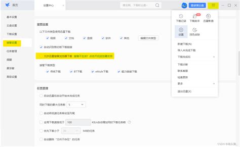Ctf 总结04：win11冰蝎406安装 更新中 冰蝎测试环境windows搭建 Csdn博客