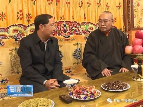 嘉木样和贡唐仓敦珠格尔登的简介第12页大山谷图库