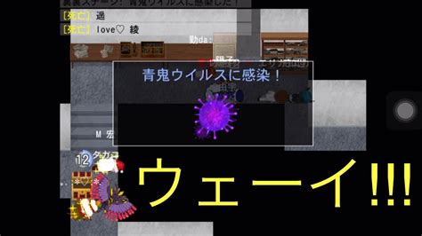 青鬼オンライン 青逃を目指して〜 Part8 Youtube
