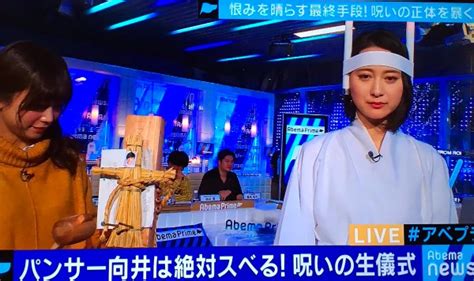 News23小川彩佳アナ、体を張るもリストラの危機 激裏gate Press