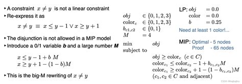 Discrete Optimization课程笔记5—混合整数规划 Csdn博客