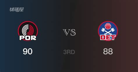 Nba常规赛：三节战罢，开拓者以90 88领先活塞，夏普20分7篮板6助攻