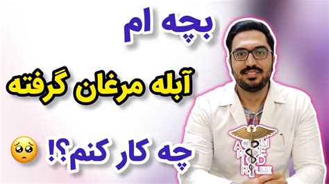 ابله مرغان رو باید حواست باشه زود تشخیصش بدی وگرنه میتونه توروهم گرفتار کنه Youtube