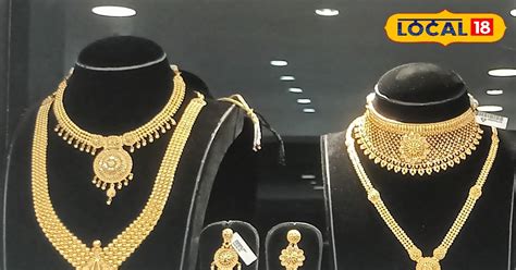 Gold Silver Price Today सोना फिर हुआ सस्ता चांदी के भाव स्थिर खरीदने