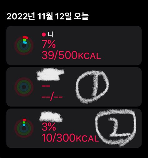 피트니스 공유하기 오류 Apple 커뮤니티