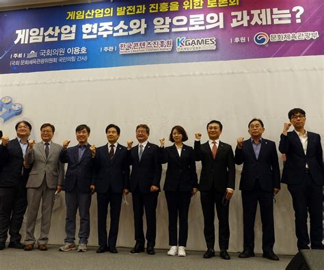 규제가 게임산업 걸림돌돈 버는 게임 허용해달라 나무뉴스