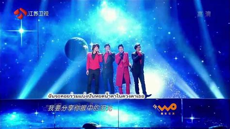 ซับไทย F4 【流星雨】liu Xing Yu ฝนดาวตก Youtube Music