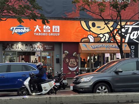 1股就能領！大魯閣股東會紀念品送4千元大禮包 最後買進日出爐