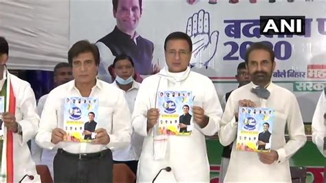 Bihar Election 2020 Congress Manifesto Promises Rs 1500 Monthly