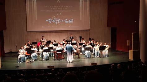 莫斯科举办古籍里的古曲新春民族音乐会 2024年1月31日 俄罗斯卫星通讯社