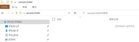 Pythonのパッケージ管理は「rye」が使いやすい！ 初心者 Qiita