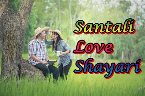 Santali Love Shayari Santali Shayari Love Shayari