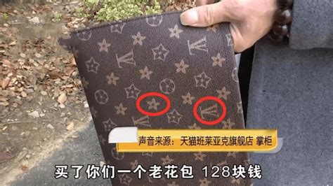 男子花一百多买lv怀疑是假品，使用一个月后要求退货，评论来了包包