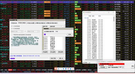如何实现通达信软件的分钟全推功能？ 知乎