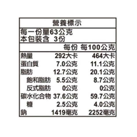 【來一客】鮮蝦魚板風味杯麵63g3杯 全聯全電商