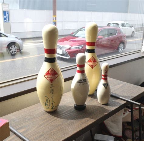 ボウリングのピン 清酒の瓶 貯金箱 4点セット 藤原清子さん サイン入り レトロ 昭和 ヴィンテージ 古道具のgplus広島 2304i雑貨