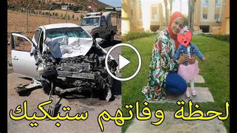 عاجل وفـاة الفنانة المصرية دينا فتحي وزوجها وبنتهم بالحادث بعد احتفالهم بعيد ميلادها وآخر ظهور