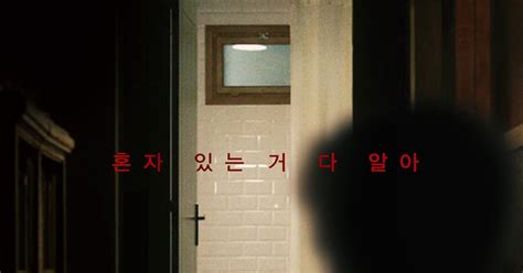 설마 우리집도 더 게스트x컨저링 공포 중심지가 된 집