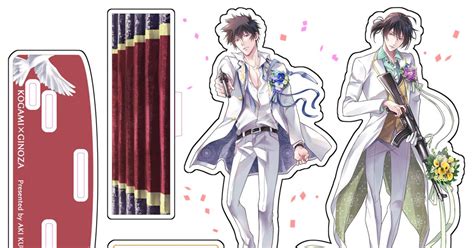 狡宜 夏コミ販売グッズ【pp10周年記念ウェディング狡宜アクスタ】 くるわ亜希317さ 01bのイラスト Pixiv