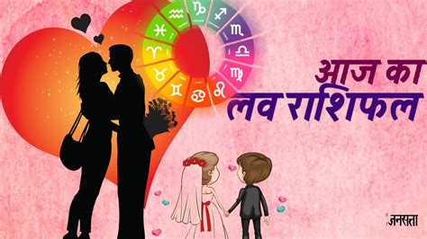 Aaj Ka Love Horoscope 25 December 2024 मिथुन राशि के जातक पार्टनर से