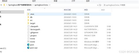 Springboot房产销售管理系统3vtxc（程序源码数据库调试部署开发环境）房产销售系统源码 Csdn博客