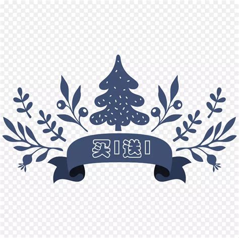 买一送一文字图案png图片素材下载图片编号7418093 Png素材网